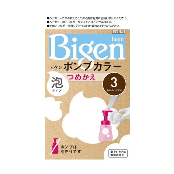 『ビゲン　ポンプカラー』新登場！初めてでも使い方簡単、ポンプの泡タイプ！タレにくい密着泡で、ムラなくしっかり染まる。専用ポンプはくり返し使えるから経済的。髪をいたわる「アフターカラー美容液」付き！