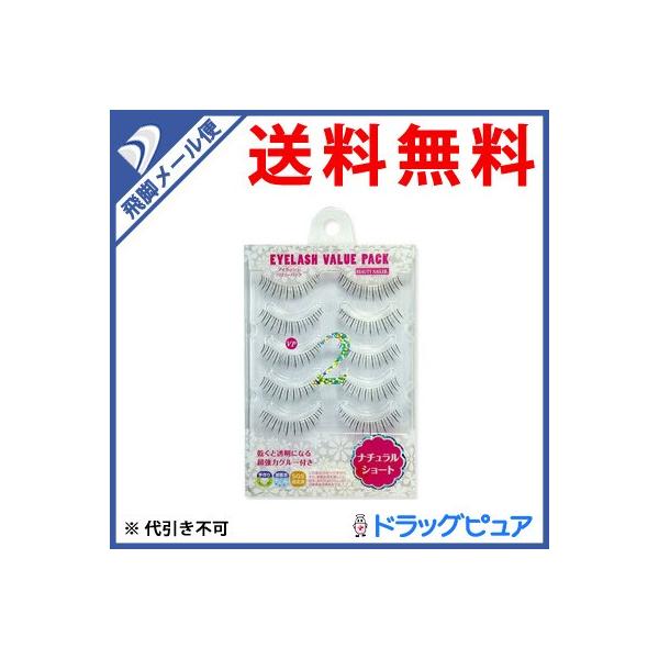 ●メール便は1注文で、2個からご注文いただけると助かります。●通常便とメール便の商品が混載の場合は、通常送料を頂戴します。/【製品特徴】 〜吸引力のある理想のまつげが手に入る〜 ・アイメイク上級者のマストアイテム！ ・ボリュームと長さをアッ...
