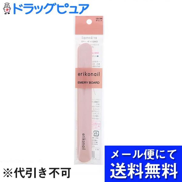 ●メール便は1注文で、2個からご注文いただけると助かります。●通常便とメール便の商品が混載の場合は、通常送料を頂戴します。/【製品特徴】 ・自爪の長さ、形を整えるやすりです。 ・やすり面が大変細かいので爪にダメージを与えずに削ることができます。