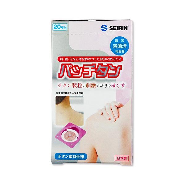 ■製品特徴 コッた部分に貼り、粒の押圧刺激でコリを緩和させます。 ・粒の刺激でコリを緩和：肩、腰、足など体全体のコッた部分に貼るだけで、手軽にセルフケアできます。 ・皮膚にやさしくぴったりフィット：テープには通気性の良い医療用不織布テープを...