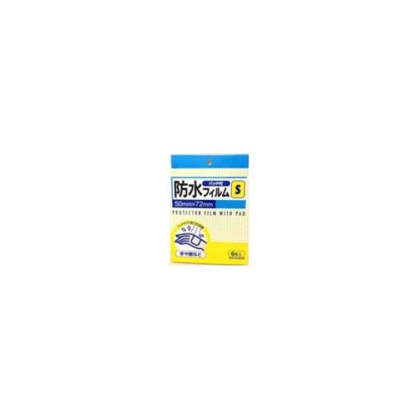 ■製品特徴 貼ったまま水仕事や入浴、プールにも安心してお使い頂けます。 空気や水蒸気を通しますので、むれる心配もなし。