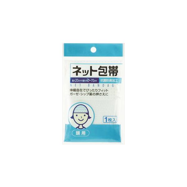 ■製品特徴 抗菌防臭糸使用、伸縮自在で大きく伸びてフィットします。 ガーゼ・シップなどの固定に便利。