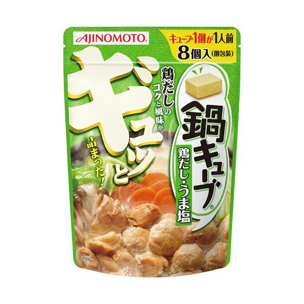 ■製品特徴 お鍋に水と一緒にいれるだけで、おいしい鍋つゆができます。 スープに煮物、ご飯ものまでいろんな料理に使えます。 入れる個数によって味の濃さや作る量を調整できます。