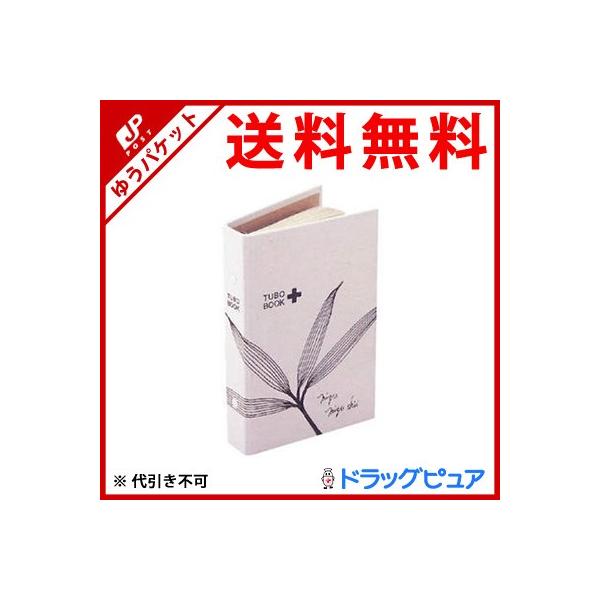 ■商品説明文 ・「せんねん灸つぼブック」は、手元に置いてお役立ちの100症状を掲載したツボブックです。 ・ツボのレシピとしてご活用ください。 ・バインダー式なので、ご自分に必要なページを取り出して、普段使いのシステム手帳に綴じることもできま...