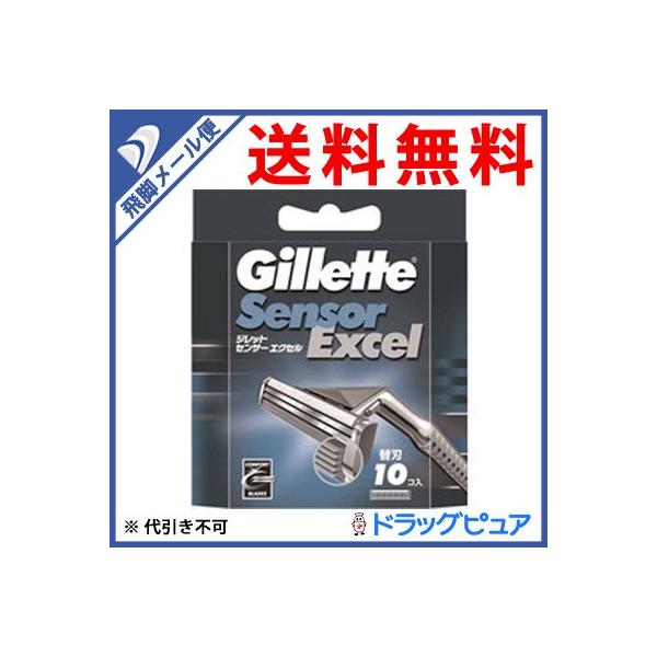 ●メール便は1注文で、2個からご注文いただけると助かります。●通常便とメール便の商品が混載の場合は、通常送料を頂戴します。/【商品説明】 ●ジレットセンサーエクセルの専用替刃です。 ●肌の凸凹を感知する動く2枚刃 動く2枚刃が肌の微妙な凸凹...