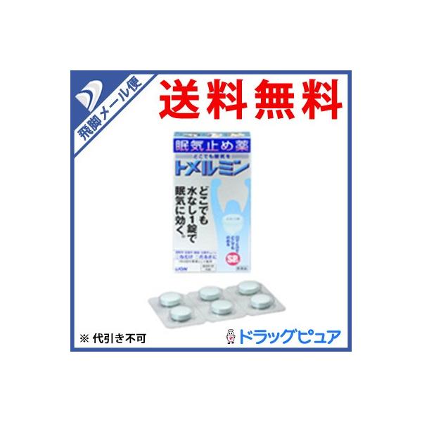 ●メール便は1注文で、2個からご注文いただけると助かります。●通常便とメール便の商品が混載の場合は、通常送料を頂戴します。/内容量：6回分（6錠）【第3類医薬品】●どこでも水なし1錠で効く眠気ざましです。●服用後にはすぐにメントールのスッキ...