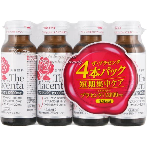 ★プラセンタはもちろん、コラーゲンやヒアルロン酸、ローヤルゼリーなど美容をサポートする成分もたっぷりを配合。毎日の美容のサポートにお役立て下さい。 ●プラセンタ特有の香りを抑えた、すっきり美味しいピーチ＆マスカット味です。 ●1本あたりプラ...
