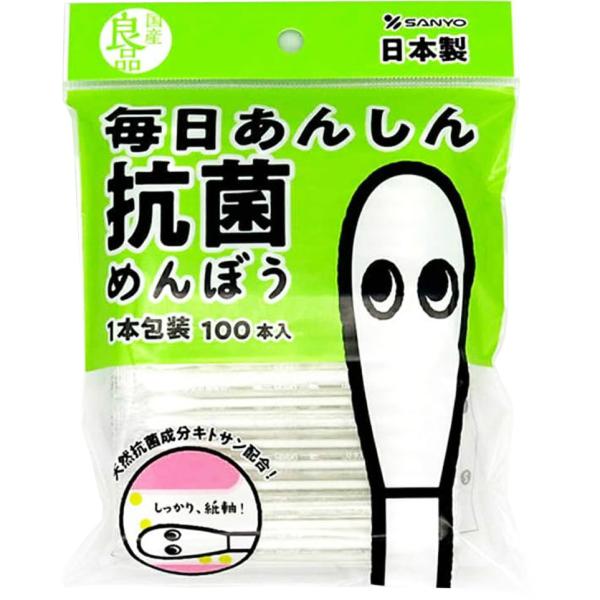 【 国産良品毎日あんしん綿棒１００本の商品説明】 キトサン抗菌加工の綿棒。コットン100%を使用しました。清潔な1本包装です。