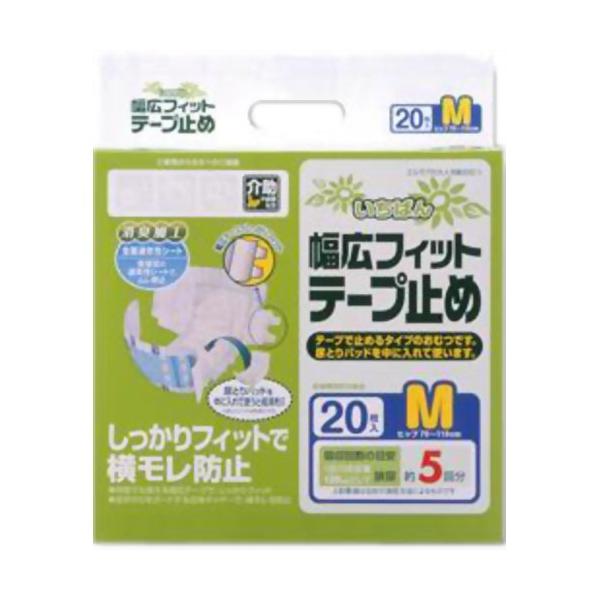 カミ商事 エルモア いちばん 幅広フィットテープ止め Mサイズ(ヒップ