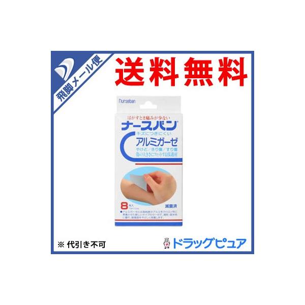 ●メール便は1注文で、2個からご注文いただけると助かります。●通常便とメール便の商品が混載の場合は、通常送料を頂戴します。/