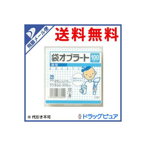 ●メール便は1注文で、2個からご注文いただけると助かります。●通常便とメール便の商品が混載の場合は、通常送料を頂戴します。/