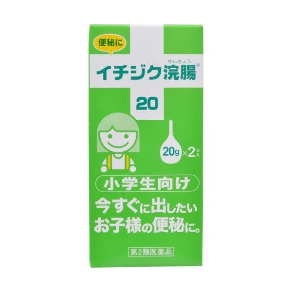 内容量(20g×2個) 【第2類医薬品】 ■6歳以上12歳未満のお子様の便秘にご使用頂けます。 ■剤 型 ・液体 ■効能・効果 ・便 秘