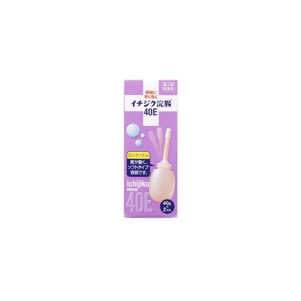 内容量（40g×2個）【第2類医薬品】■ノズルが長くて、ネックが曲がる、使いやすい新容器です。■12歳以上の方の便秘に。■在宅介護にも便利です。■剤　型　・液体■効能・効果・便　秘■用法・用量・浣腸液を直腸内に注入して下さい。・効果のみられ...
