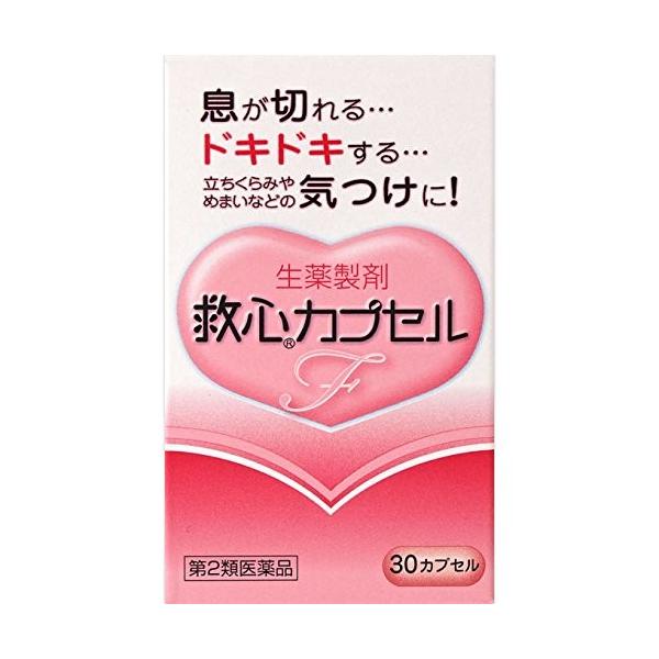 ■製品特徴 どうきや息切れは，循環器系や呼吸器系の働きの低下をはじめ，過度の緊張やストレス，更年期や暑さ・寒さなどによる自律神経の乱れ，過労や睡眠不足，タバコやアルコールののみ過ぎ，肥満，激しい運動など，さまざまな原因で現れてきます。 また...