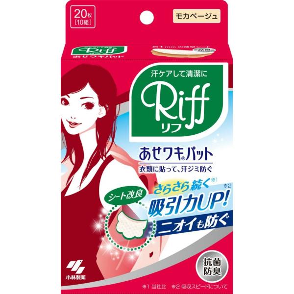 ■製品特徴 汗ケアして清潔に ●衣類に貼って、汗ジミ・黄ばみを防ぐ。 ●貼りやすく、動きにフィットするスリット加工を採用。 衣類に貼りやすくなり、ヨレ・ズレしにくい！ ●ホワイトとモカベージュは、表面の汗を残しにくい、メッシュ素材の吸引シー...