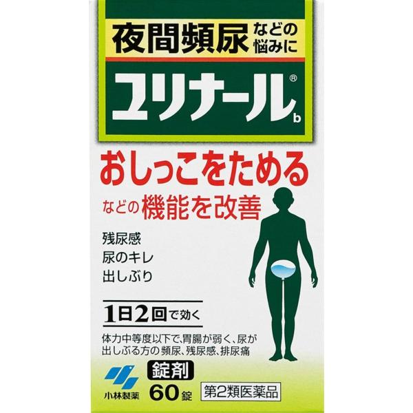 ■製品特徴 ◆夜2回以上トイレに行く「夜間頻尿」に。 排尿後もスッキリしない「残尿感」、尿が出しぶる「尿のキレが悪い」方への医薬品です。 漢方処方「清心蓮子飲（セイシンレンシイン）」に基づく製剤です。 9種の生薬が排尿時のトラブルを緩和しま...