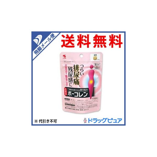 ●メール便は1注文で、2個からご注文いただけると助かります。●通常便とメール便の商品が混載の場合は、通常送料を頂戴します。/