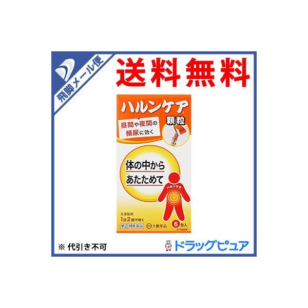 ●メール便は1注文で、2個からご注文いただけると助かります。●通常便とメール便の商品が混載の場合は、通常送料を頂戴します。/■製品特徴 1．ハルンケアの顆粒剤です。 2．チョコレート風味で，苦みも少なく，お薬の味が苦手な方にもおすすめ出来ま...