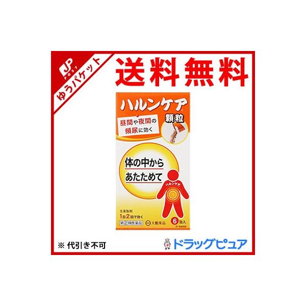 ■製品特徴 1．ハルンケアの顆粒剤です。 2．チョコレート風味で，苦みも少なく，お薬の味が苦手な方にもおすすめ出来ます。 3．スティックタイプの顆粒剤で，携帯（旅行やお出かけ）に便利です。 4．8種類の生薬（ジオウ，タクシャ，ボタンピ，ブク...