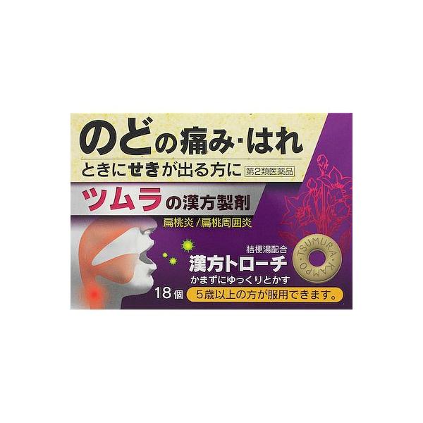 ●メール便は1注文で、2個からご注文いただけると助かります。●通常便とメール便の商品が混載の場合は、通常送料を頂戴します。/■製品特徴 『ツムラ漢方トローチ桔梗湯』は，漢方処方である「桔梗湯」から抽出したエキスより製した服用しやすいトローチ...