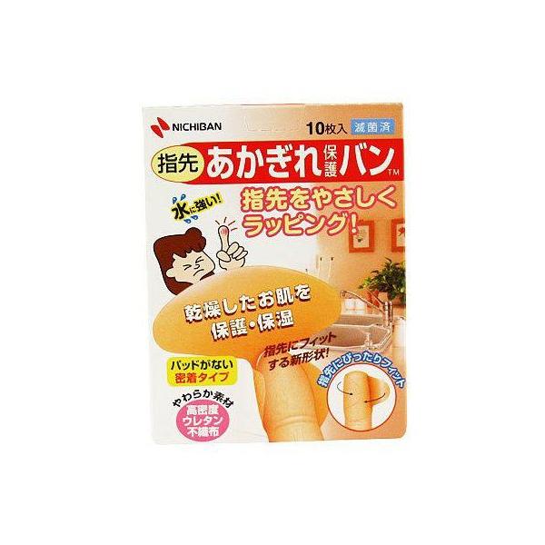指先用１０枚入りサイズ：58mm×55mm（パッドなし）指先に貼りやすいＴ型■使用方法説明書をの貼り方を読み、痛くない程度に軽く伸ばしてしっかり貼ってください■注意使用に際しては個箱裏面をよく読んでください。