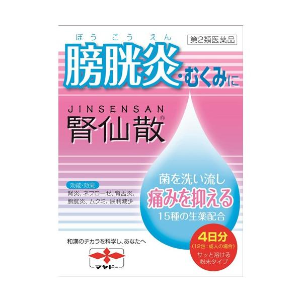 ■製品特徴 利尿作用のほか，抗炎症作用を有する生薬を配合しており，腎臓の老廃物排泄を促進するとともに，排泄障害や炎症性の疾患にも効果を発揮します。 ◆服用しやすい散剤で，携帯に便利なアルミ分包包装です。