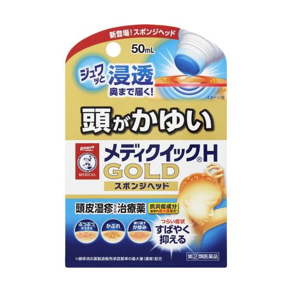 【第(2)類医薬品】 ■製品特徴 メンソレータムメディクイックH GOLDは，かゆみ・ぷつぷつなど，頭皮湿疹のつらい症状をしっかり抑えて治す治療薬です。 ＜こんな時におすすめです＞ つらいかゆみ・ぷつぷつや赤み・整髪料などによるかぶれ ＜頭...
