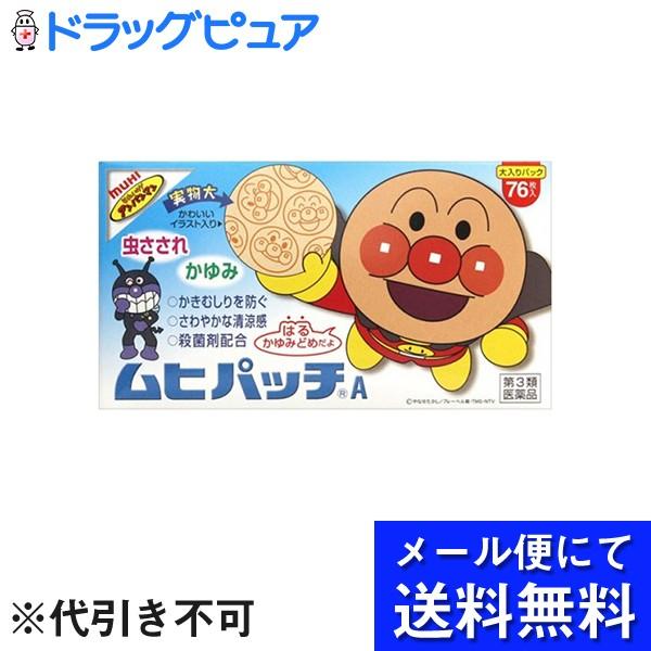 ●メール便は1注文で、2個からご注文いただけると助かります。●通常便とメール便の商品が混載の場合は、通常送料を頂戴します。/