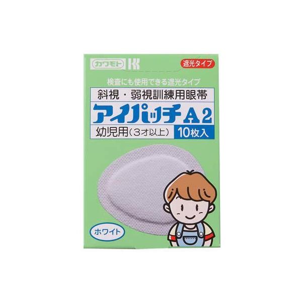 内容量（幼児用・3才以上）10枚入。☆製品特徴☆・小児の斜視・弱視の治療のひとつとして、健康な目を遮蔽し弱視眼（周辺視も含む）を強制的に使わせて視力の発達を促す訓練用の眼帯です。