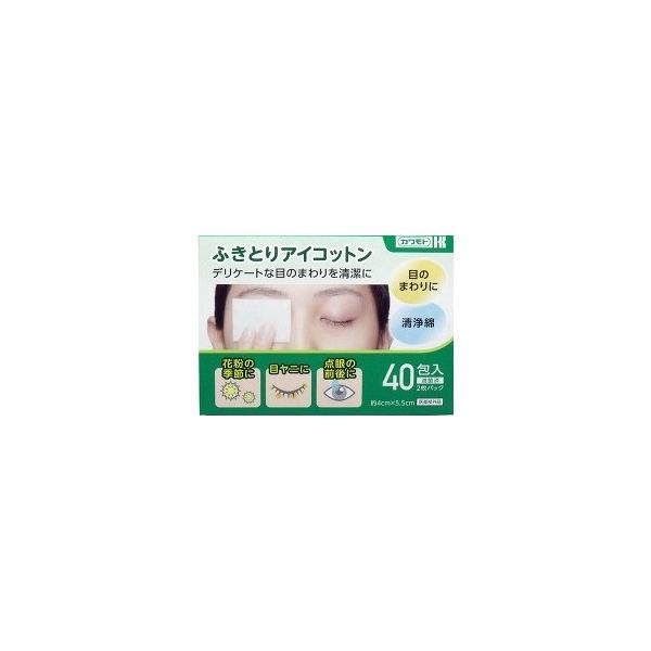 ■商品の説明 ◆サイズ：約4cm×5.5cm ・目のまわりのふきとりに使いやすい適切なサイズです。 ・毛羽立ちにくく、汚れをすっきり落とします。 ・個別包装・滅菌しているので衛生的、持ち運びにも便利です。 ・１包2枚入りで両目に１枚ずつ使え...