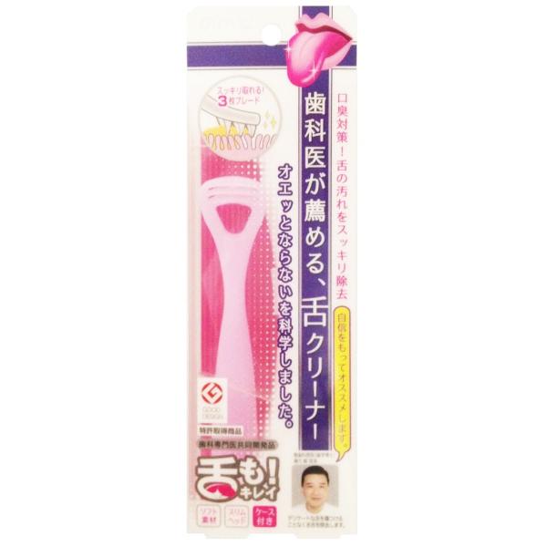 ■製品特徴 ◆オエッとならない3つのポイント ・適度なしなり ・スリムなサイズ ・舌にフィット ◆しっかり取れる3枚ブレード ◆汚れが落ちやすく清潔 ◆専用ケース付き。
