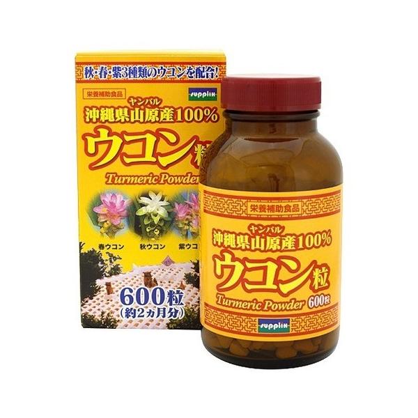 【沖縄県山原産100％ウコン粒の商品詳細】●秋ウコン・春ウコン・紫ウコン(ガジュツ)、すべて国産(沖縄県山原産)の原料を使用しております。●ウコンは熱帯・亜熱帯のアジア原産で、日本では主に沖縄地方で栽培されています。その沖縄では、初秋に花開...