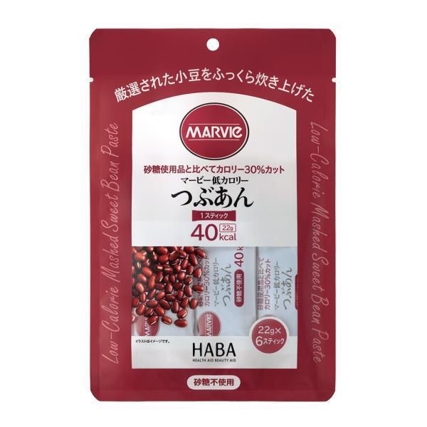 ・マービー※1の特長・甘さを楽しみながらすこやかな毎日を目指す方に。カロリーの比較マービーで使われているのは、 でんぷん生まれの還元麦芽糖。砂糖に比べてカロリーは約半分、甘味度は80％※2のまろやかな甘さで知られる糖質です。 体内で消化、吸...