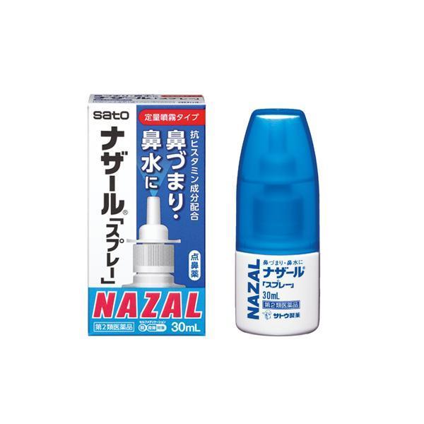 ナファゾリン塩酸塩の働きにより鼻腔内の血管を収縮させ、うっ血や炎症を抑え、鼻の通りをよくします。