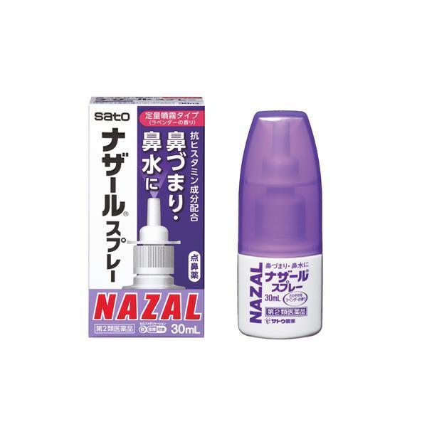 ナファゾリン塩酸塩の働きにより鼻腔内の血管を収縮させ、うっ血や炎症を抑え、鼻の通りをよくします。さわやかなラベンダーの香りです