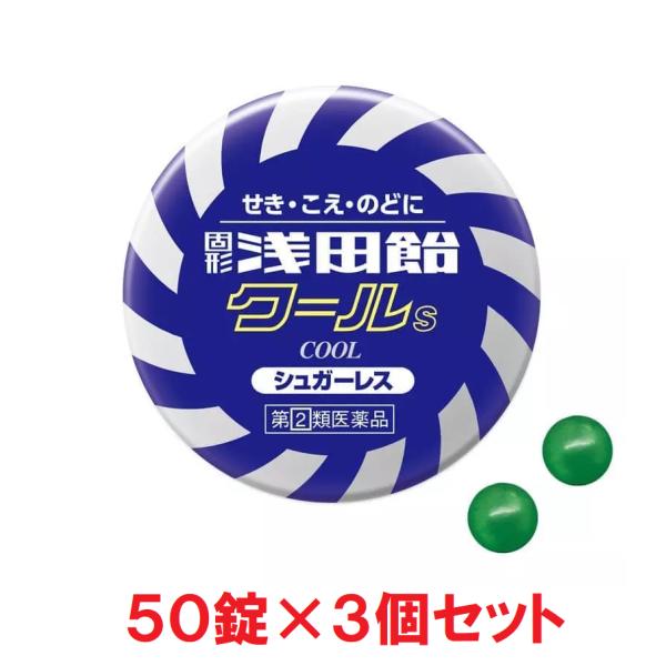 特長●4種の生薬を配合せき・こえ・のどの諸症状に効果を発揮する4種の生薬（キキョウ、トコン、マオウ、ニンジン）を配合した医薬品です。●シュガーレスカロリーや糖分を制限されている方でも服用でき、虫歯にもなりにくい原料を使用しています。●糖衣ド...
