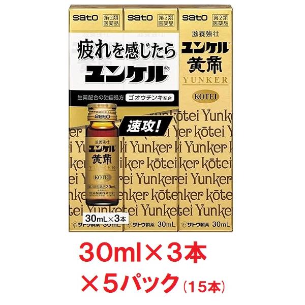 疲れを感じたら肉体疲労時、発熱性消耗性疾患時の栄養補給に。ユンケルの基本です。動物性生薬としてゴオウ、シベット、ローヤルゼリー、ハンピ、植物性生薬としてエレウテロコック、ニンジン、セイヨウサンザシ、ジオウを配合しています。スッキリ飲みやすい...
