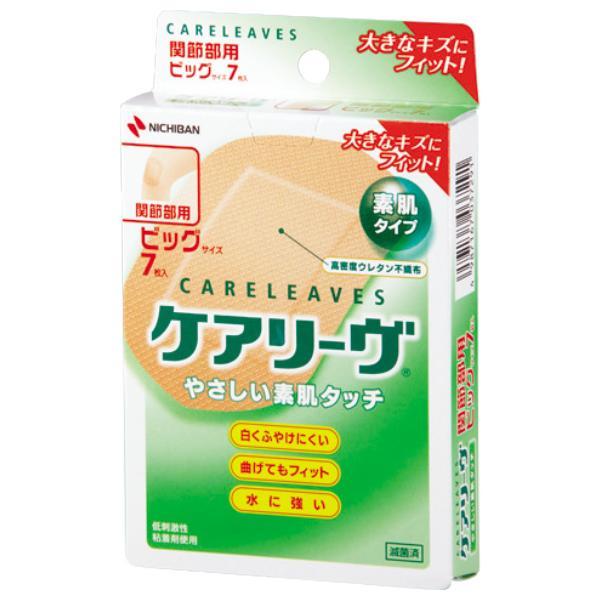 特長従来品2分の1の極細繊維から生まれた高密度ウレタン不織布。指まわりや屈曲部にしっかりフィットします。透湿性がよく、皮ふのムレが少ないので肌が白くふやけにくい。角質細胞のはがれが少ない低刺激性粘着剤で肌に優しい。丈夫で強度のある個別包装紙...