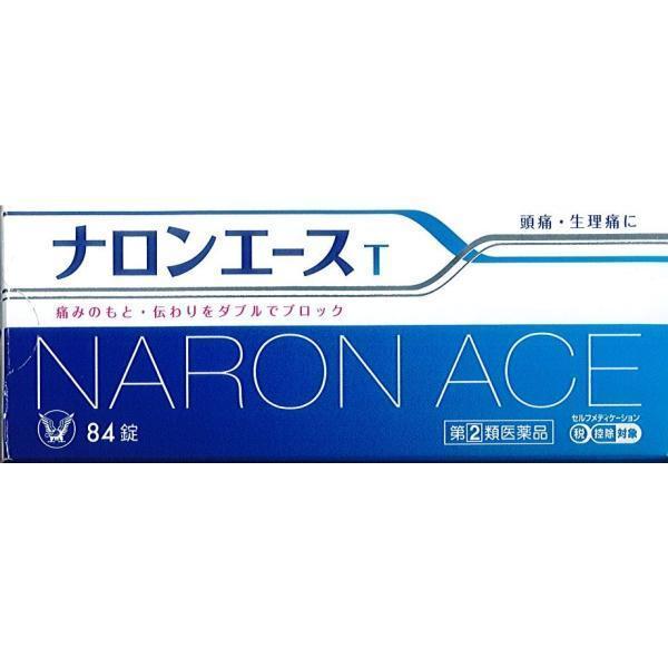 ●2種類の解熱鎮痛成分を配合した速く良く効く解熱鎮痛薬です。痛みのもとをブロックするイブプロフェン、痛みの伝わりをブロックするエテンザミドの組み合わせによる相乗的な鎮痛作用が、つらい痛みに効果を発揮します。錠剤を小型化することで、より服用し...