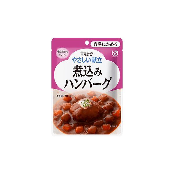 容易にかめるやわらかく仕立てたハンバーグをコクのあるソースでじっくり煮込みました。じゃがいも、にんじん、玉ねぎが入ったソースです