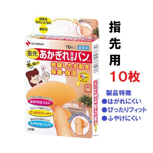 特長手や指をやさしくラッピング！パッドがない密着タイプ。ウレタン不織布でしなやかフィット。透湿性があるからムレずに適度なうるおい。つけていてもゴワゴワ感がない