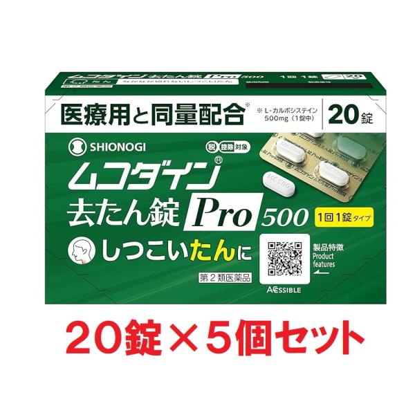 1錠中に有効成分L-カルボシステインが医療用と同量配合されています。 L-カルボシステインは「たん」を構成する気道粘液を正常化することで粘度を減らし、サラサラにし、出しやすくする作用があります。また、気道粘膜を修復することでも、たんを出しや...