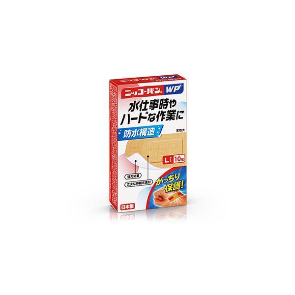 防水構造・強力粘着・丈夫な伸縮布素材で、患部をがっちり保護する絆創膏です。