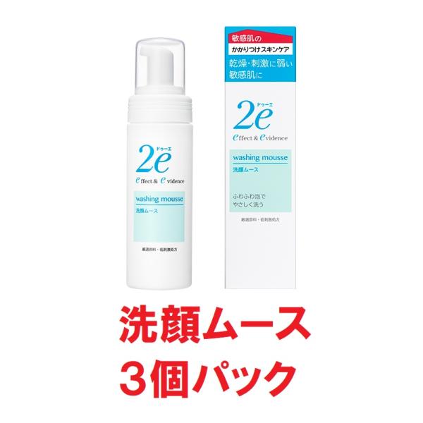 【発売日：2023年12月21日】ふわふわ泡でやさしく洗うムースタイプの洗顔料ふわふわとしたクリーミーな泡でやさしく洗うムースタイプの洗顔料。うるおいを守りながら汚れを落とします。　　敏感肌を考えた低刺激処方　○無香料　○無着色　○アルコー...