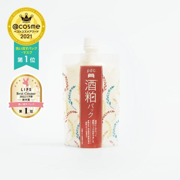 阿蘇の酒米を中心に国産米を精米し、阿蘇の湧水と熊本酵母（協会9号酵母）を使って、昔ながらのふなしぼり製法でやさしく搾られたこだわりの酒粕のエキスを使用していますふなしぼり製法とは？布袋に入れたもろみを寝かせ、自重と少しの圧力でやさしく絞り出...