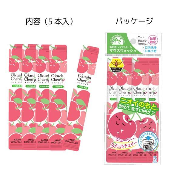 固めてうかせる口内洗浄液です。口に含みやすいノンアルコールなのに爽快！また持ち歩きに便利なスティックタイプの使い切りで気になった時に手軽にご使用いただけます。※口内の状態によって、とれる汚れの量は異なります。