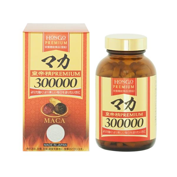 厳選ペルー産のマカ末を100％使用マカは、南米ペルーのアンデス高地が産地として有名なカブに似たアブラナ科の多年生植物です。標高3,500m以上の山地に自生しています、高地であり、霜やひょうなどの冷害や干ばつが発生するほか、年間の平均気温が7...