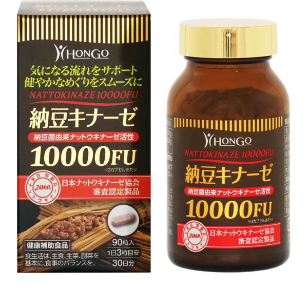 3カプセルで約10000FU（納豆約300ｇ分）のナットウキナーゼ活性！●1日目安量3カプセルで納豆約300ｇに相当するナットウキナーゼが摂取できます。●納豆菌培養エキスは遺伝子組み換えをしていない大豆を使用しています。また、納豆に含まれる...