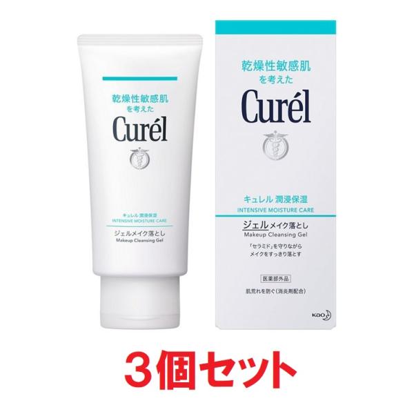 メイク落とし　キュレル　ジェルメイク落とし　１３０ｇとの同時注文の場合は後日発送ですご了承ください○肌の必須成分「セラミド」を守って洗い、肌荒れしにくい潤い肌に保ちます。○落ちにくい口紅や毛穴の奥のファンデーションをすっきりと落とします。○...