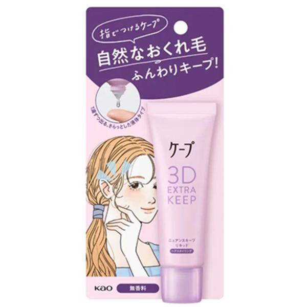 指でつけるケープ。自然なおくれ毛ふんわりキープ！崩れやすいおくれ毛、前髪、引き出し毛に指で狙ってつけるだけ！速乾３Ｄキープ処方。ヘアスプレーのようなキープ力。速乾！１滴ずつ出る、さらっと使いやすい液体タイプ。●汗、湿気、動きに強い●パリパリ...